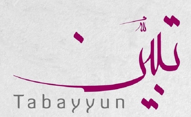 Wajibnya Tabayun – SUARAISLAM.ID