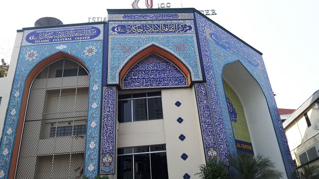 Iran Pengendali Syiah di Indonesia? – SUARAISLAM.ID